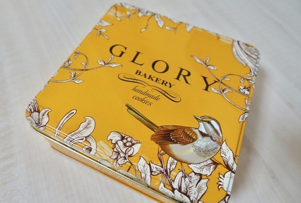 홍콩 글로리 베이커리(Glory Bakery) 글로리 쿠키 선물용 320g | 상품 상세 | 크로켓