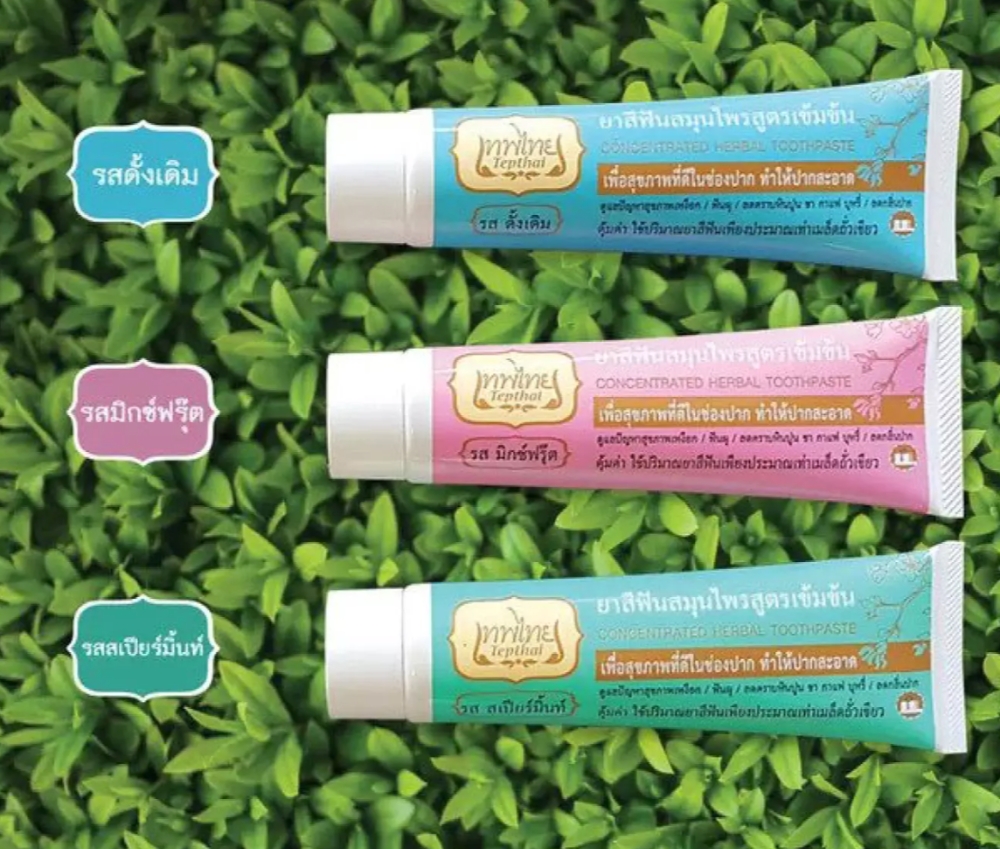 콩알 고농축 허브 Tepthai 텝타이 70g 태국 달리 탭타이 집들이선물 | 상품 상세 | 크로켓