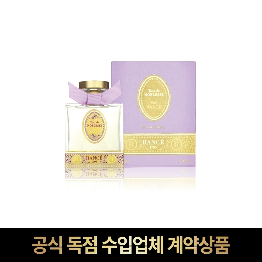 RANCE 랑세 오 드 노블레스 오드뚜왈렛 포 우먼 50ml