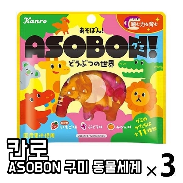 일본간식 일본구미 일본젤리 일본스낵 Kanro 칸로 ASOBON! 구미 동물세계 52g x 3봉 | 상품 상세 | 크로켓