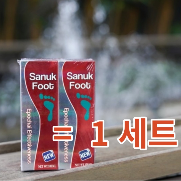 SANUK FOOT 태국 사눅 풋 1SET- 균/무좀/습진/힘든 가려움아 안녕~~