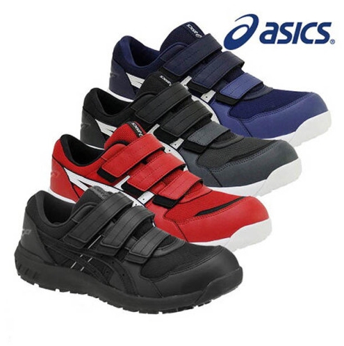 아식스 안전화 작업화 CP205 | 상품 상세 | 크로켓