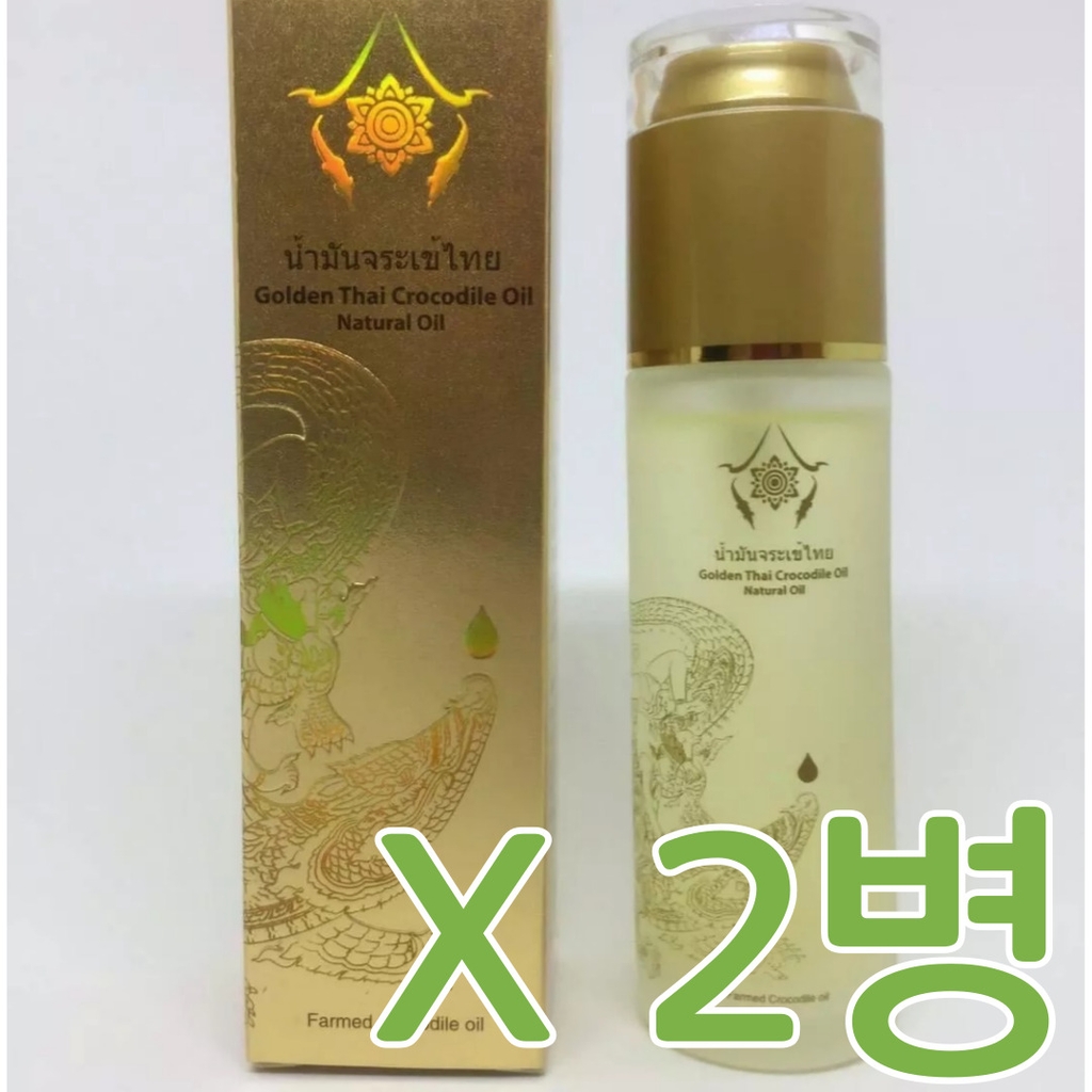 태국 골든타이 내츄럴 악어오일 60 ml x 2병 Golden Thai Crocodile Oil Natural | 상품 상세 | 크로켓