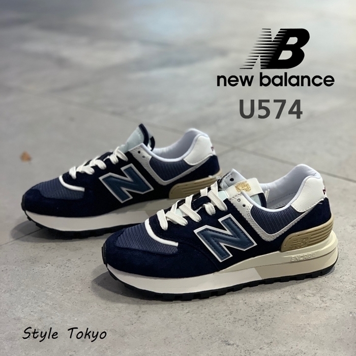 뉴발란스 574 레거시 네이비 U574LGBB 블랙 U574LGG1 220-300 | 상품 상세 | 크로켓