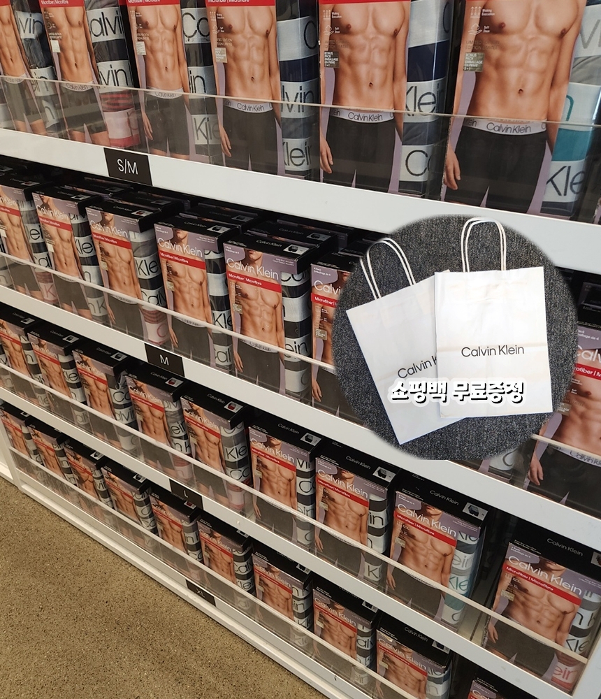 [11월SALE]캘빈클라인 언더웨어 남성 마이크로파이버 드로즈 4팩 쇼핑백증정 | 상품 상세 | 크로켓